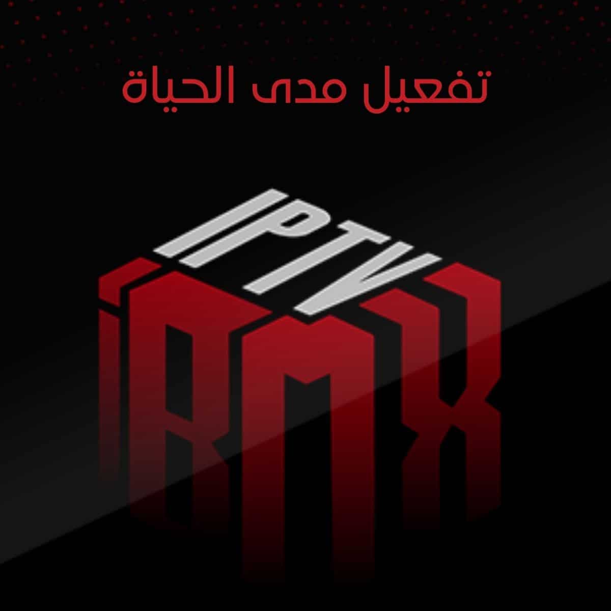 IBOXXLT - رد سي سات